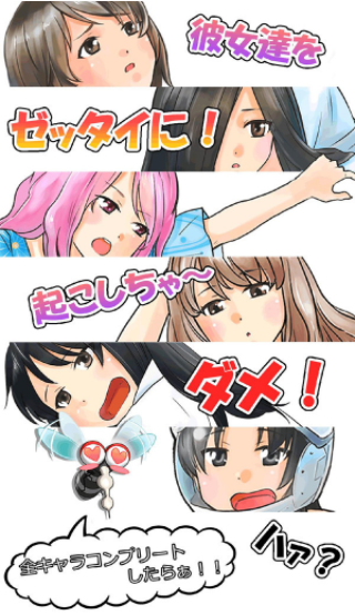night attack夜袭安卓中文版-night attack夜袭汉化全解锁版下载 - 脉动游戏网