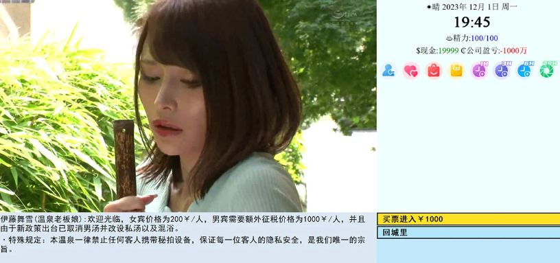 SOB就是个混蛋亚洲版完整攻略下载V55.5-SOB就是个混蛋官方中文安装包V55.5 - 脉动游戏网