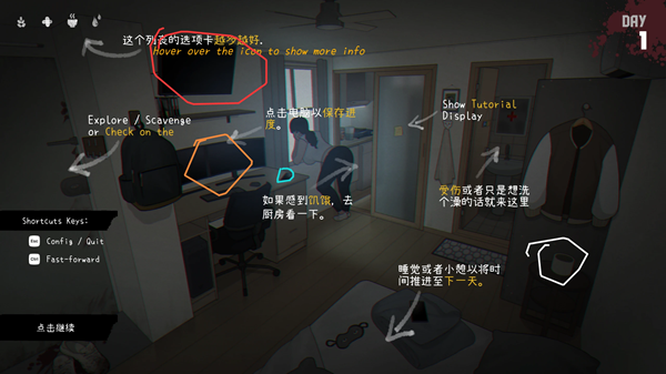 丧尸房客NTRMAN安卓版下载-Tenants of the Dead最新版游戏下载 - 脉动游戏网