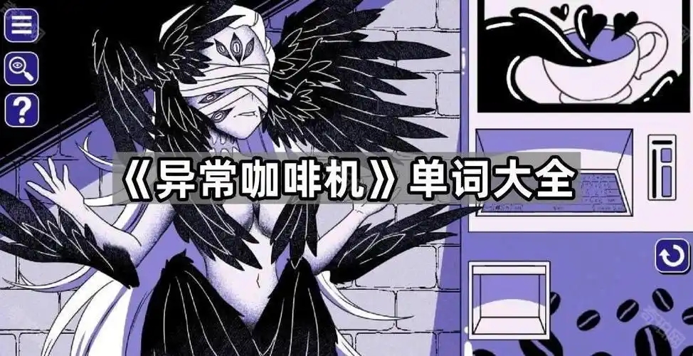 Project GLUTT汉化版安装包-Project GLUTT汉化版正式下载V1.0 - 脉动游戏网